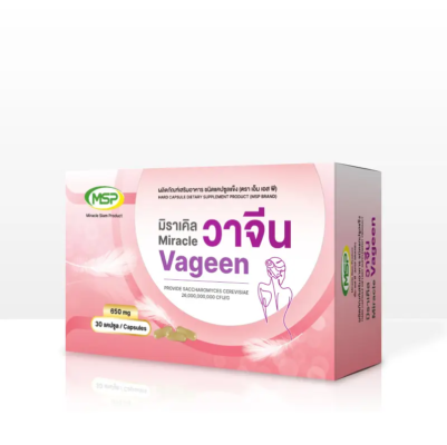 VAGEEN