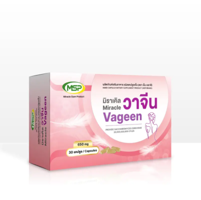 VAGEEN
